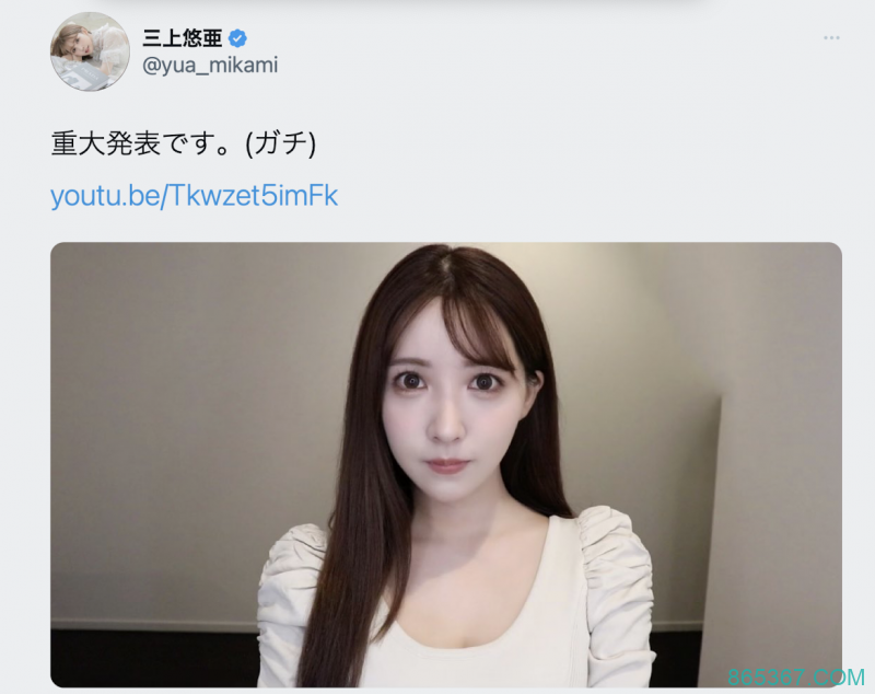三上悠亚（Yuya Mikami）将退出AV女优！ - Mgs美女番号网