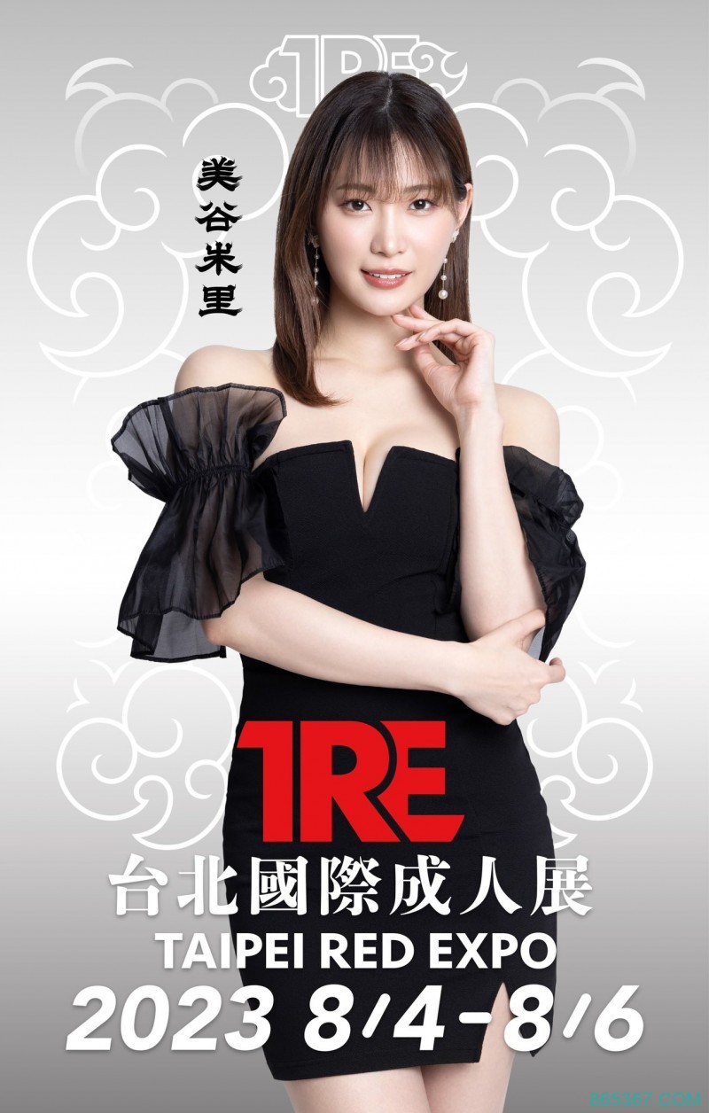 TRE全明星打线(18)：美谷朱里最强骑乘位的戏剧高手！ - Mgs美女番号网
