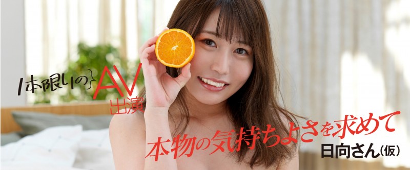 多香见日向(Takami-Hinata)作品MOGI-014介绍及封面预览【EV扑克下载】 - Mgs美女番号网